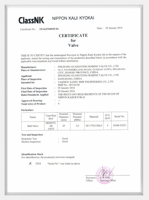 Electric Duplex Stainless Steel Marine Valve - UNIVALVE
